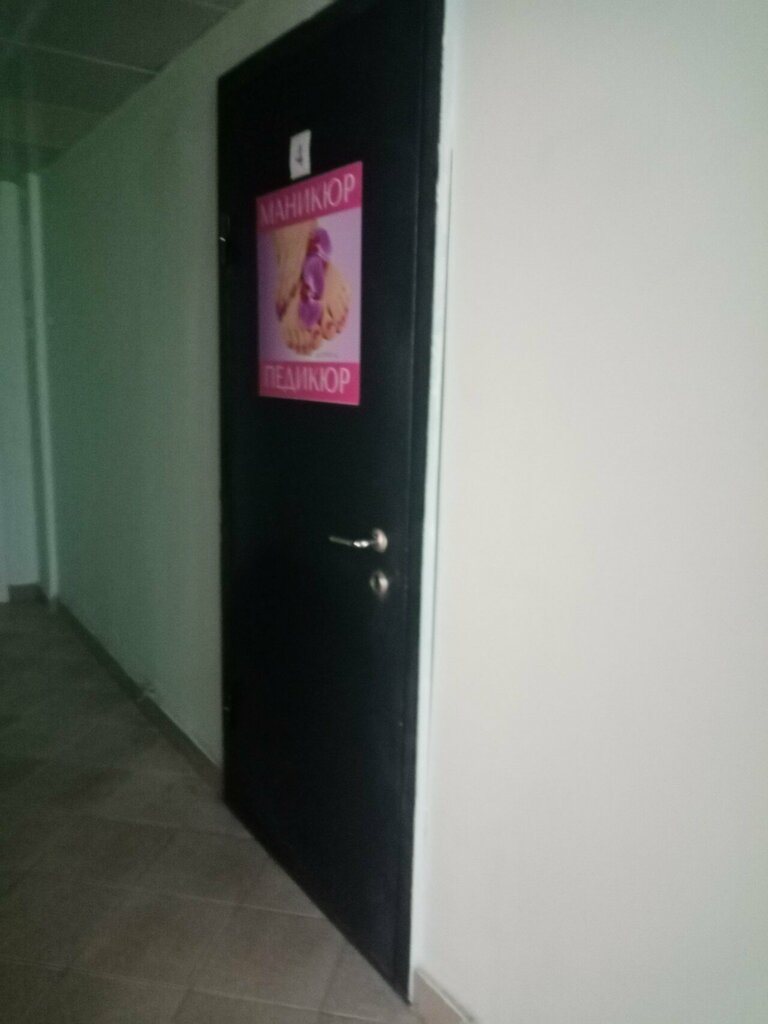 Manikür-pedikür Маникюр Педикюр, Omsk, foto