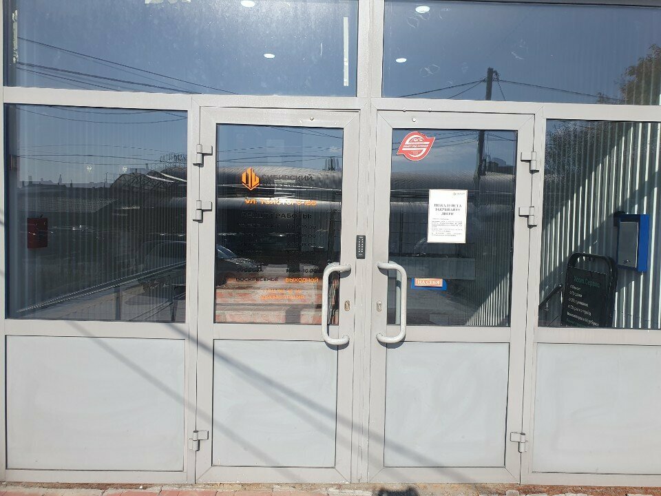 Beyaz eşya servisleri Xcom Service, Novosibirsk, foto