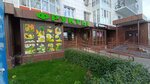 Фрукты (Yaryginskaya Embankment No:11), manavlar  Krasnoyarsk'tan