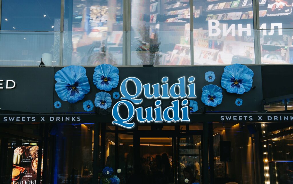 Kafe Quidi, Moskova, foto