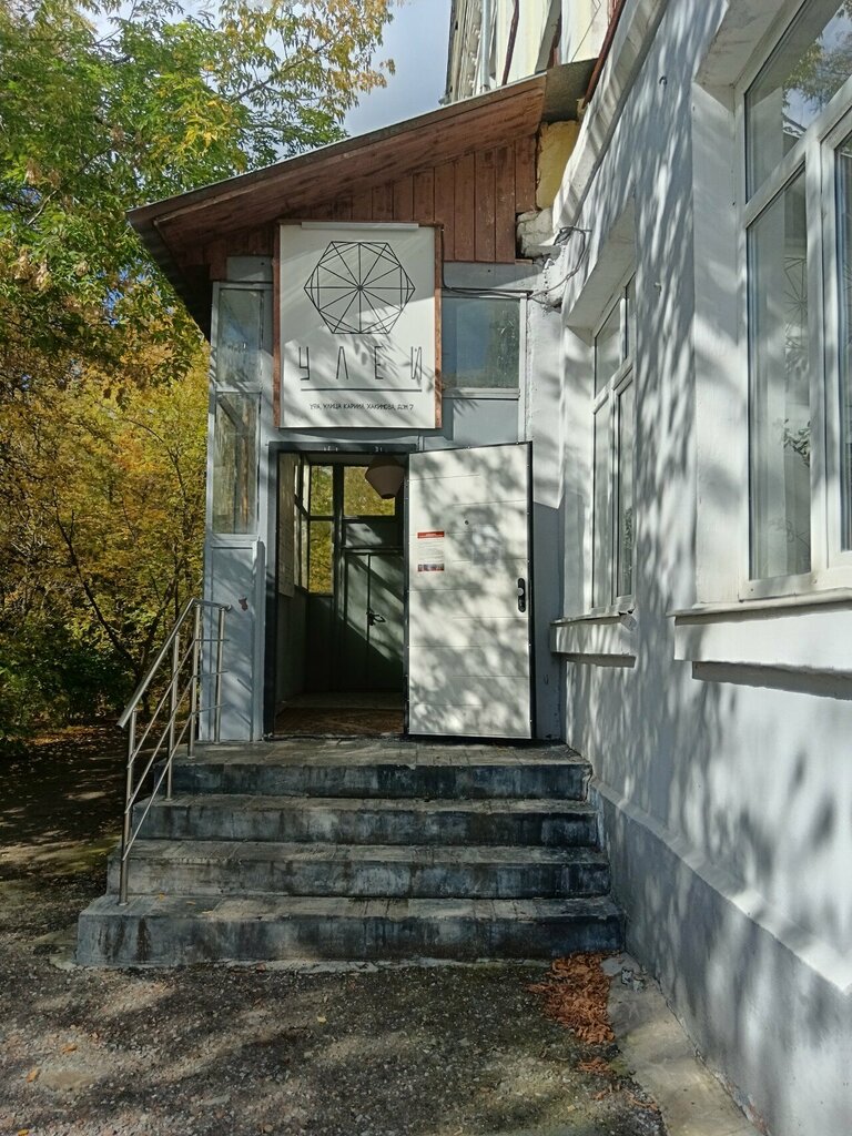 Yardım kuruluşları Твердая почва, Ufa, foto