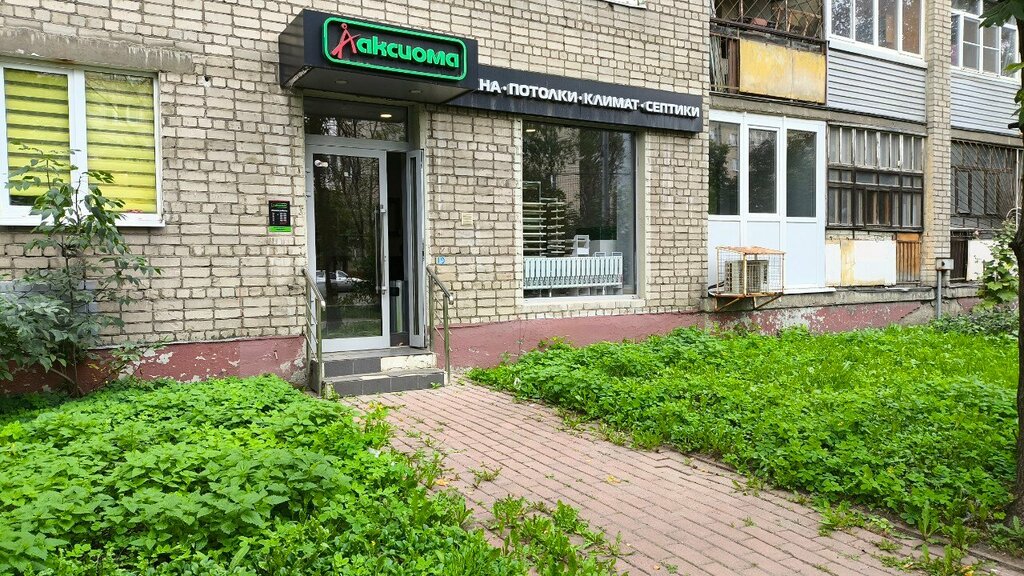 Foseptik çukurları Akcuoma septic, Yaroslavl, foto
