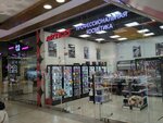 Artico (Shirotnaya ulitsa No:112Б), kozmetik ve parfümeri mağazaları  Tiumen'den