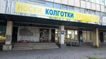 От мамы к маме (Moskovsiy Avenue No:21), i̇kinci el eşya alımı  Tolyatti'den (Togliatti'den)