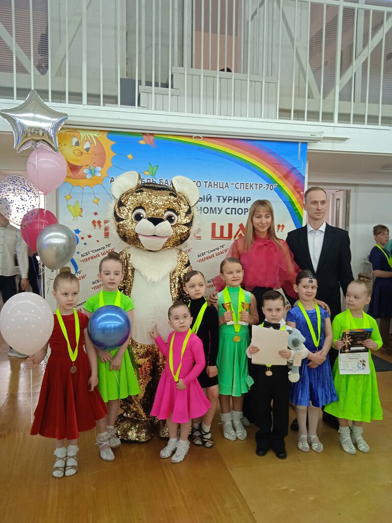 Dans okulları Танцевальная школа Триумф, Kostroma, foto