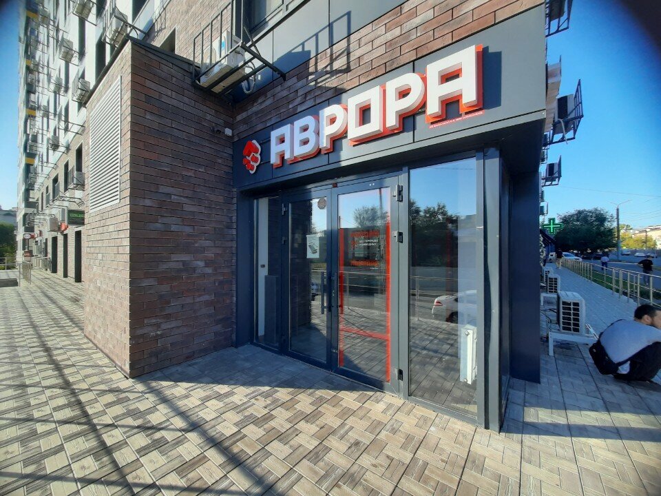 Peyzaj tasarımı Центр Полива, Orenburg, foto