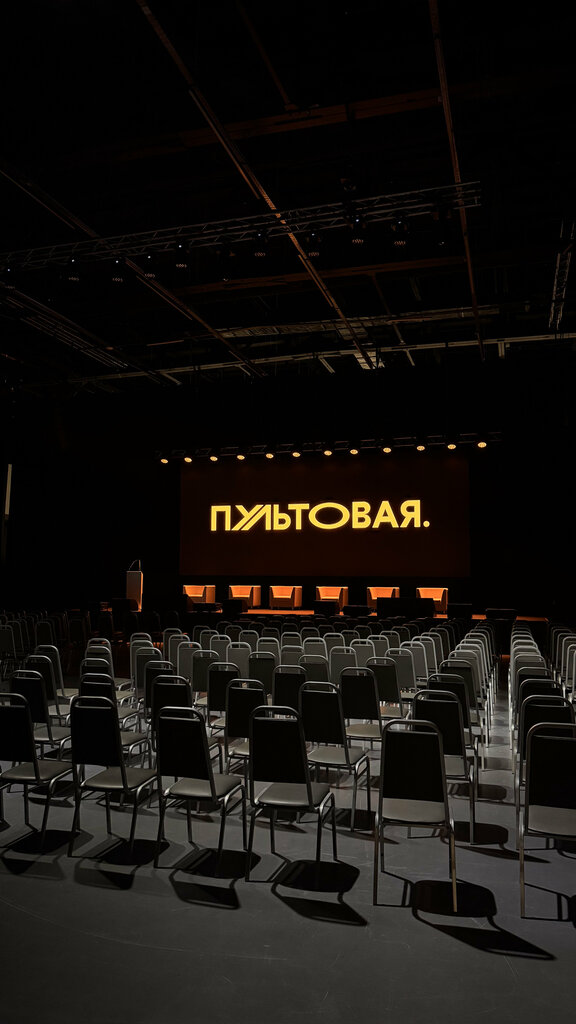 Ses ve ışıklandırma ekipmanları firmaları Pyltovaya, Nijni Novgorod, foto