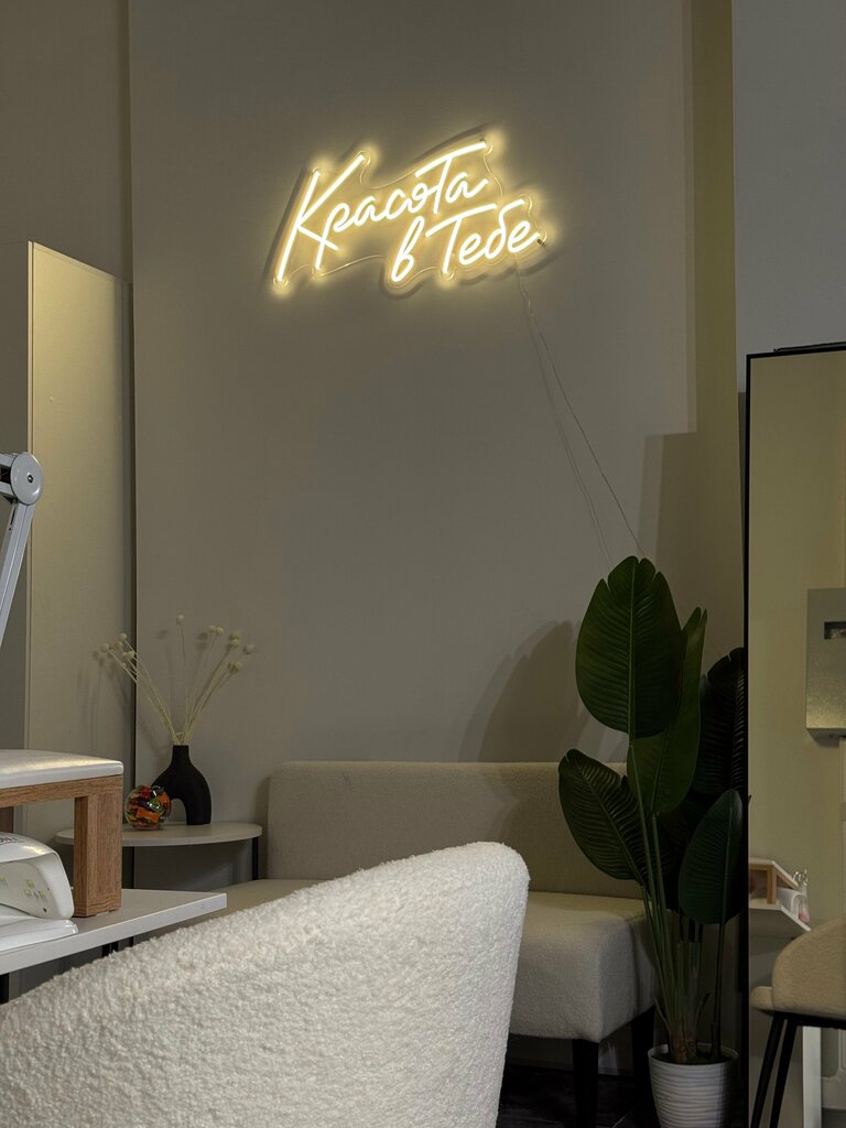 Kaş ve kirpik salonu Sabina_browart, Puşkino, foto