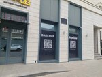 Darkside (Qabanbaı Batyr dańǵyly No:56А), tütün, sigara mağazaları  Astana'dan