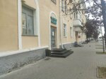 Четыре лапки (Lenina Street No:20), petshop  Kurgan'dan