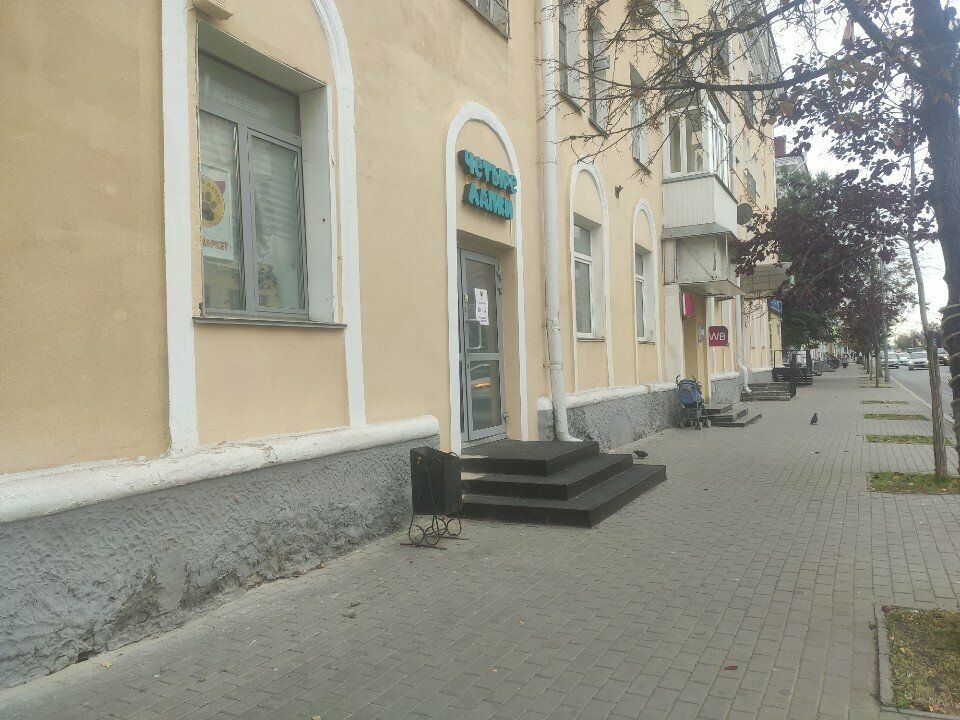 Petshop Четыре лапки, Kurgan, foto