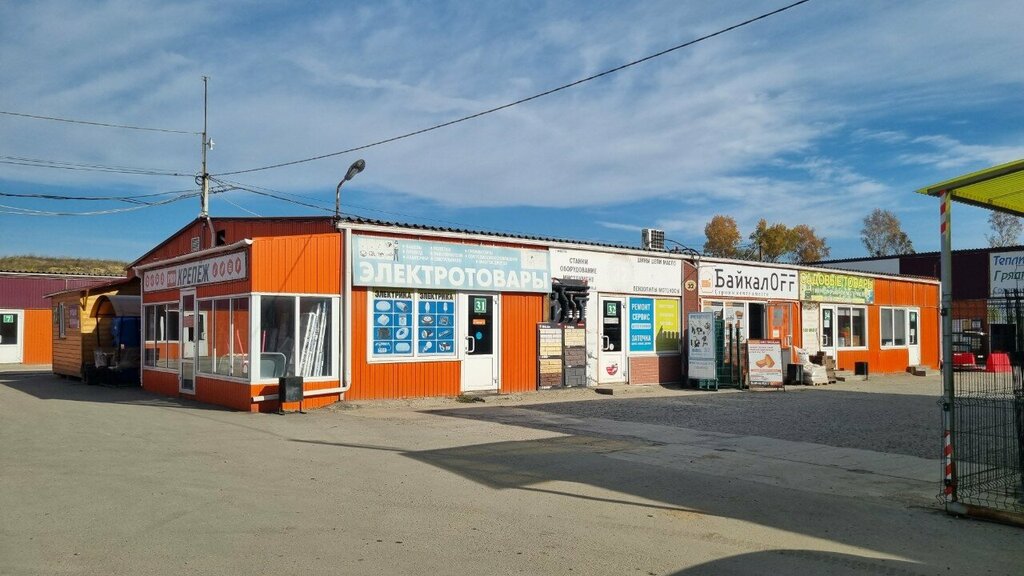 Elektrik ve benzinle çalışan aletler Bajkal'skaja torgovo-promyshlennaja kompanija, Irkutsk, foto