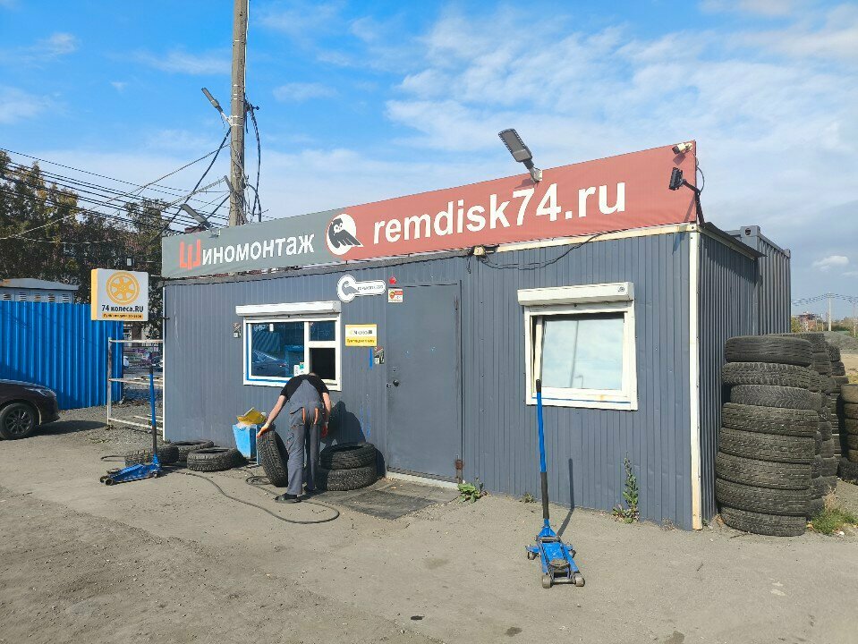 Teslimat noktası 74kolesa.ru, Çeliabinsk, foto