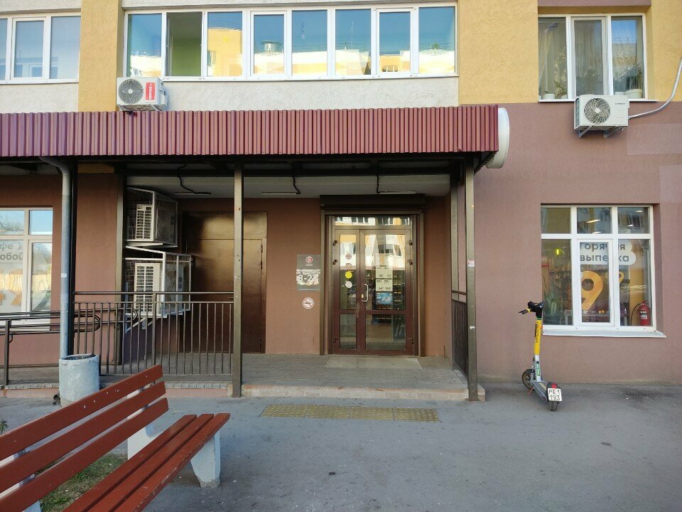 Parsel otomatı 5post, Samara, foto