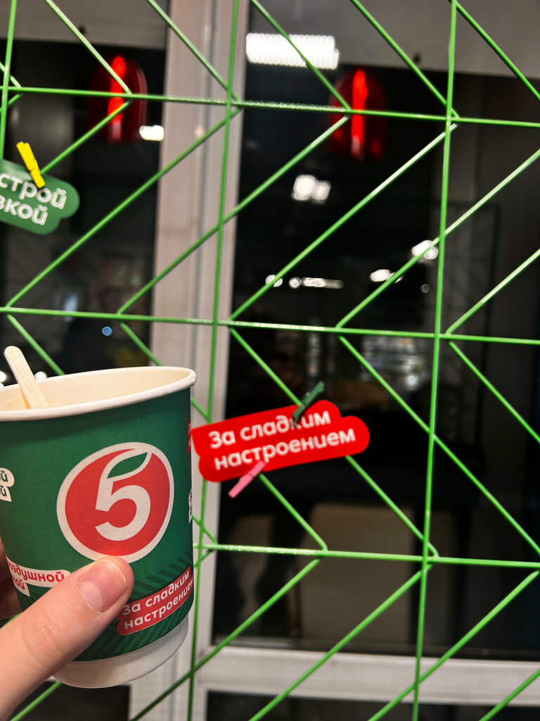 Süpermarket Пятёрочка, Habarovsk, foto