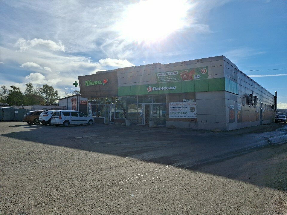 Süpermarket Pyatyorochka, Saint‑Petersburg ve Leningradskaya oblastı, foto