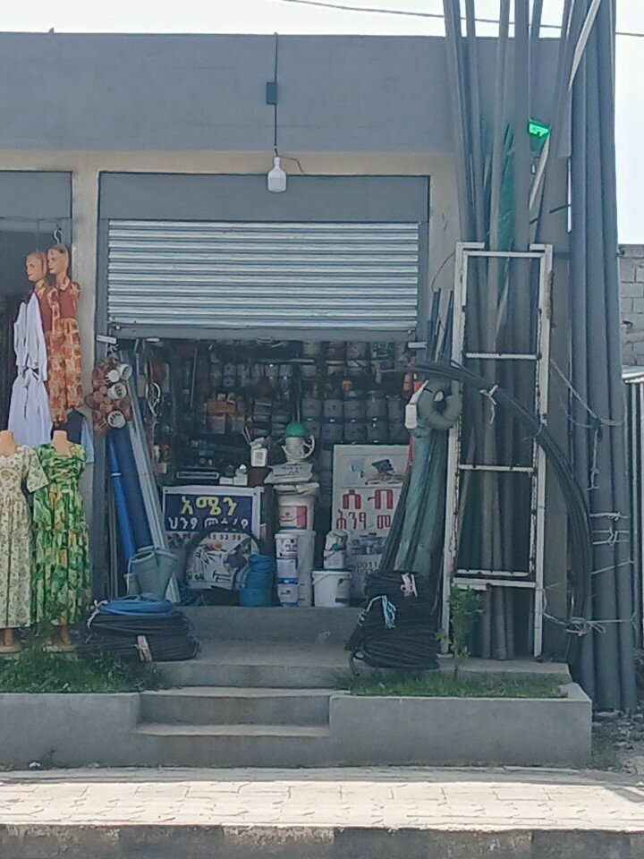 Yapı mağazası Amen building materials, Addis Ababa, foto