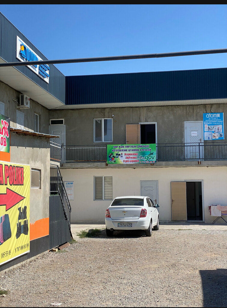 Güvenlik firmaları Gepard, Çimkent (Şımkent), foto