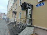 Пироги на Алексеевской (Alekseevskaya Street No:8А/1), kahve dükkanları  Nijni Novgorod'dan