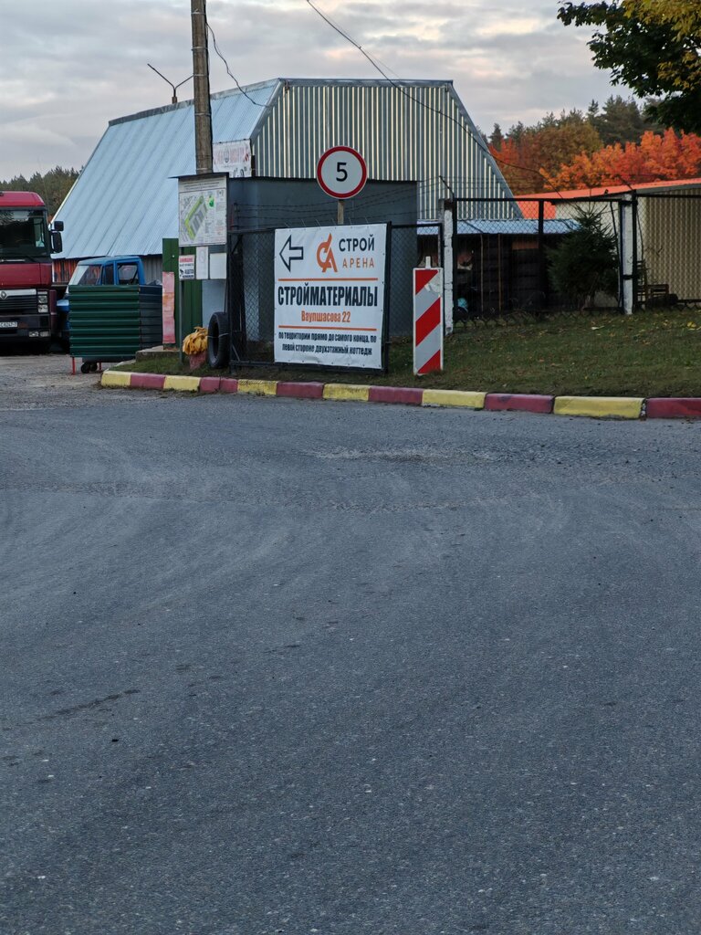 Oto lastik tamiri Шиномонтаж, Minsk, foto