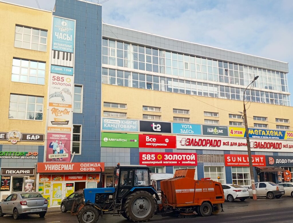 Spor kulüpleri А-профи, Arzamas, foto