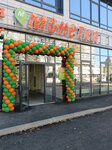 Монетка (Selskaya Bogorodskaya ulitsa No:37/1), süpermarket  Ufa'dan