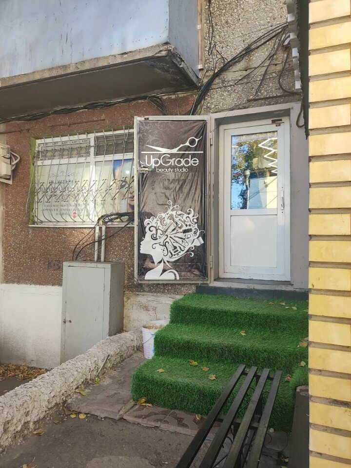 Güzellik salonu UpGrade, Karağandı, foto
