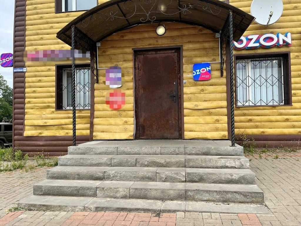 Teslimat noktası Ozon, Belgorodskaya oblastı, foto