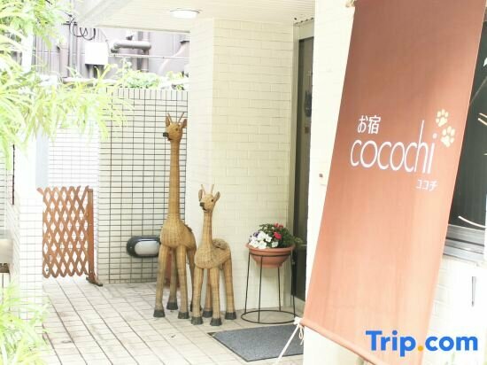 Otel Oyado Cocochi, Tokyo, foto