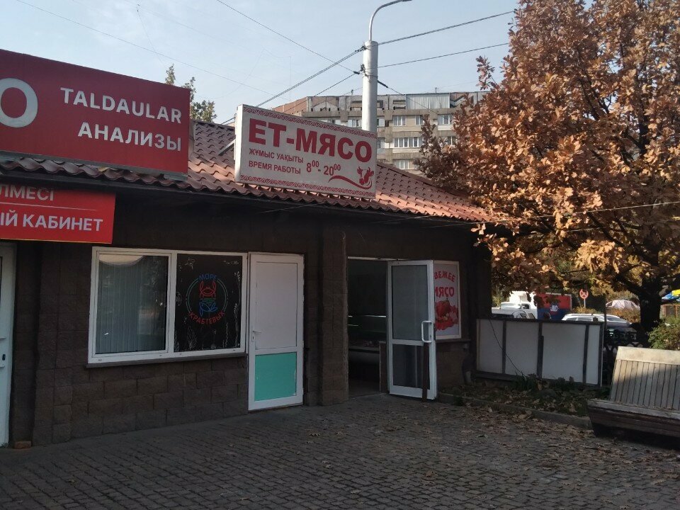 Kasap, şarküteri Yet-Myaso, Almatı, foto