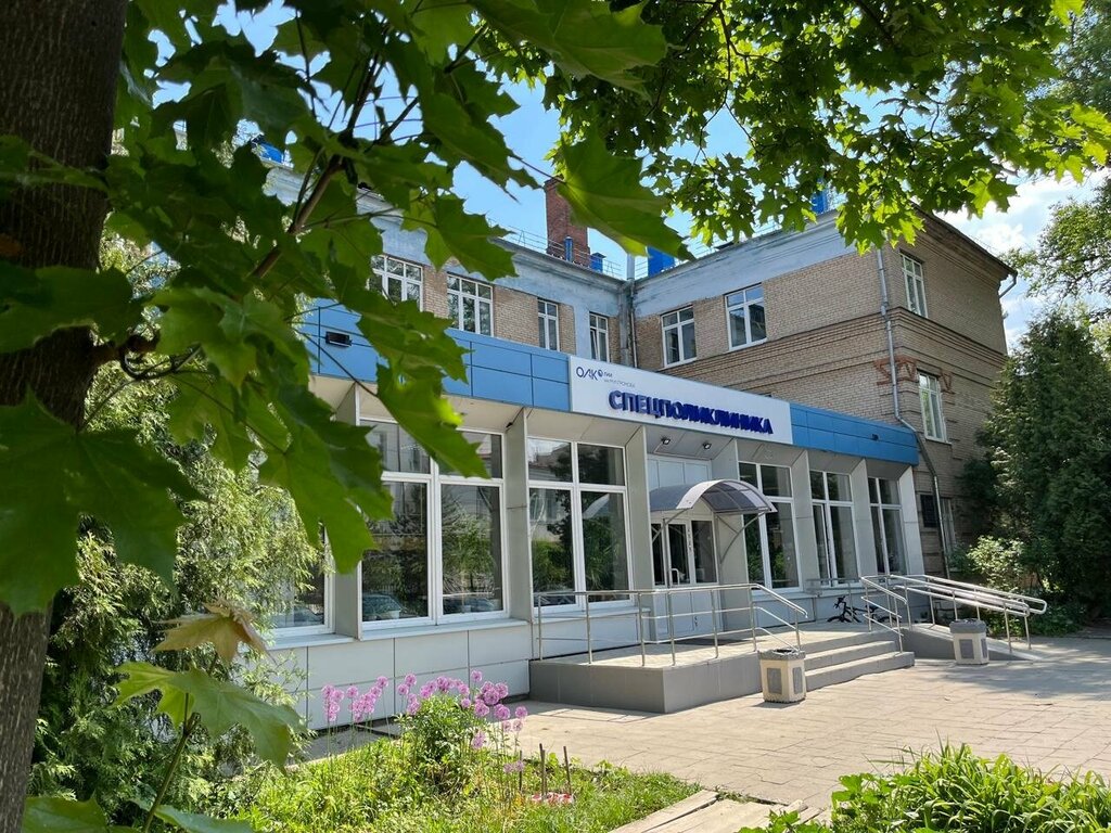 Poliklinikler Спецполиклиника Лии им. М. М. Громова, Jukovski, foto
