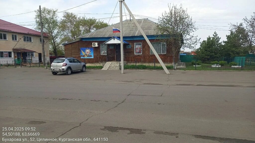 i̇ş ve işçi bulma kurumları Центр занятости населения Целинного муниципального округа, ГКУ ЦЗН Курганской области, Kurganskaya oblastı, foto