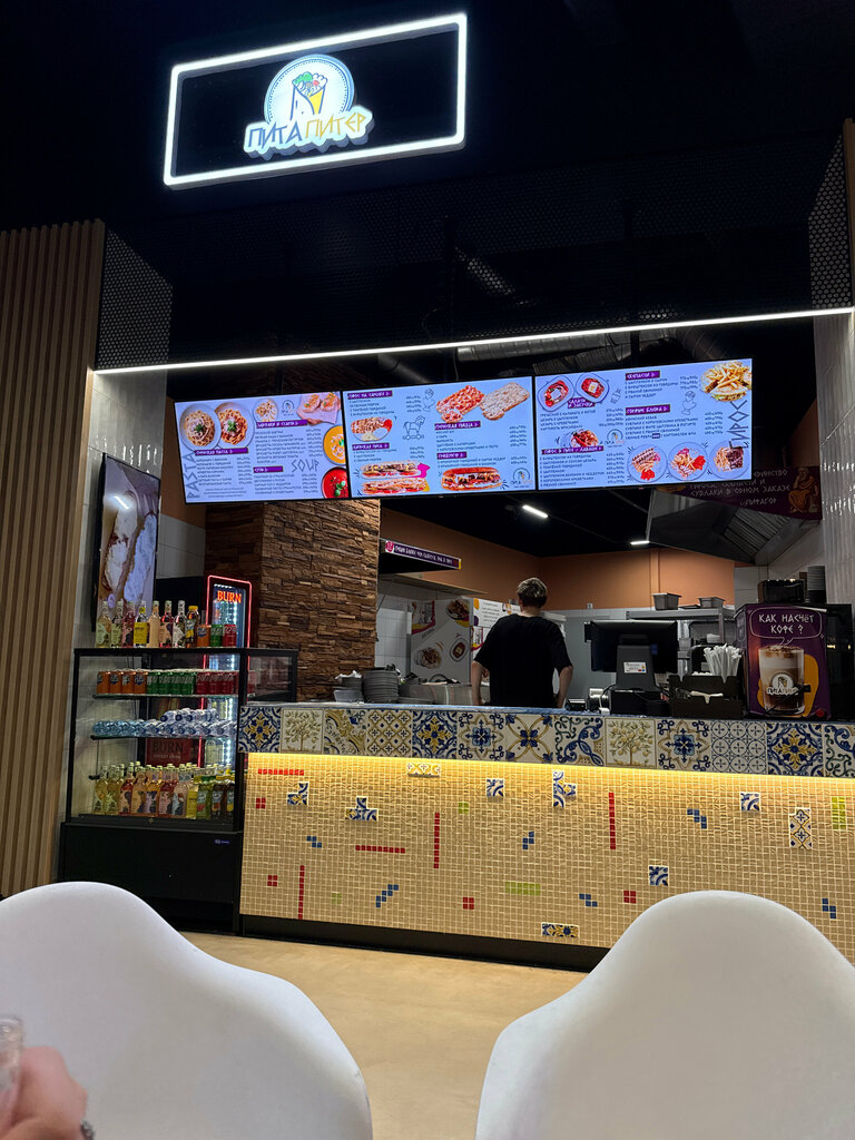 Fast food ПитаПитер, Saint‑Petersburg, foto