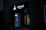 Mitchell Grill (Kompozitora Kasyanova Street No:11, Verkhiye Pechyory District, 1st Microdistrict), fast food  Nijni Novgorod'dan