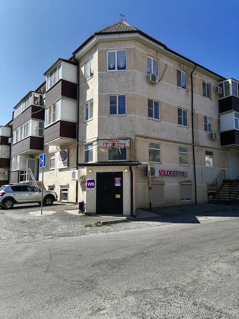 Hediyelik eşya mağazaları Рубин, Volgodonsk, foto