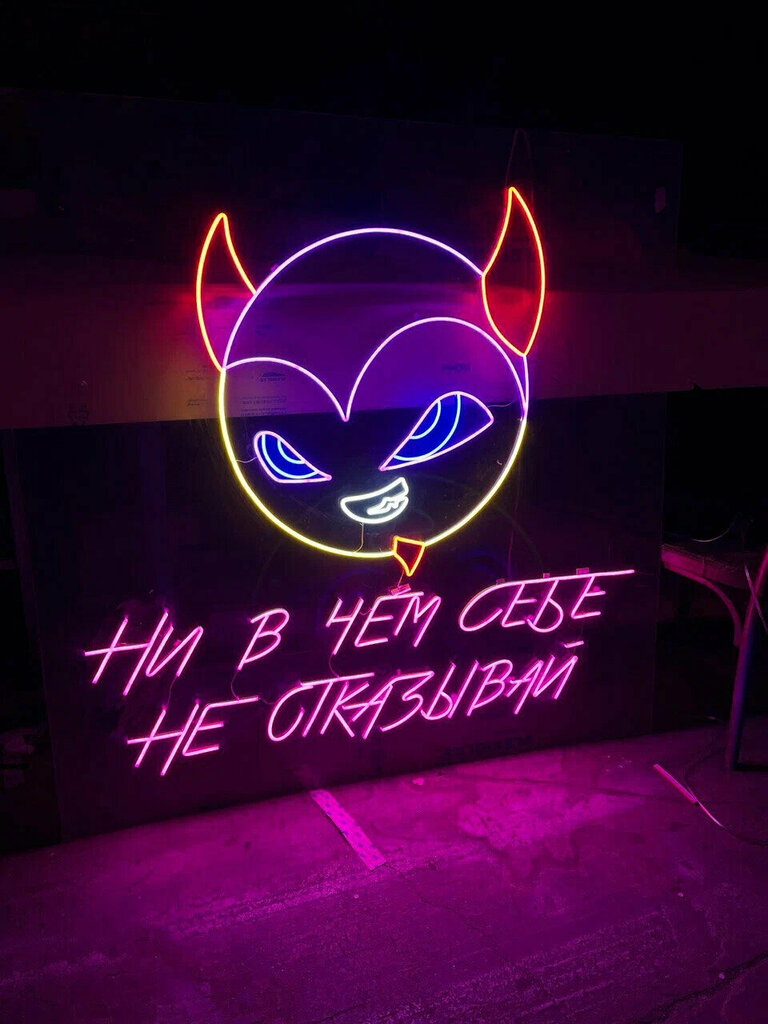 Matbaalar Планета рекламы, Krasnodarski krayı, foto