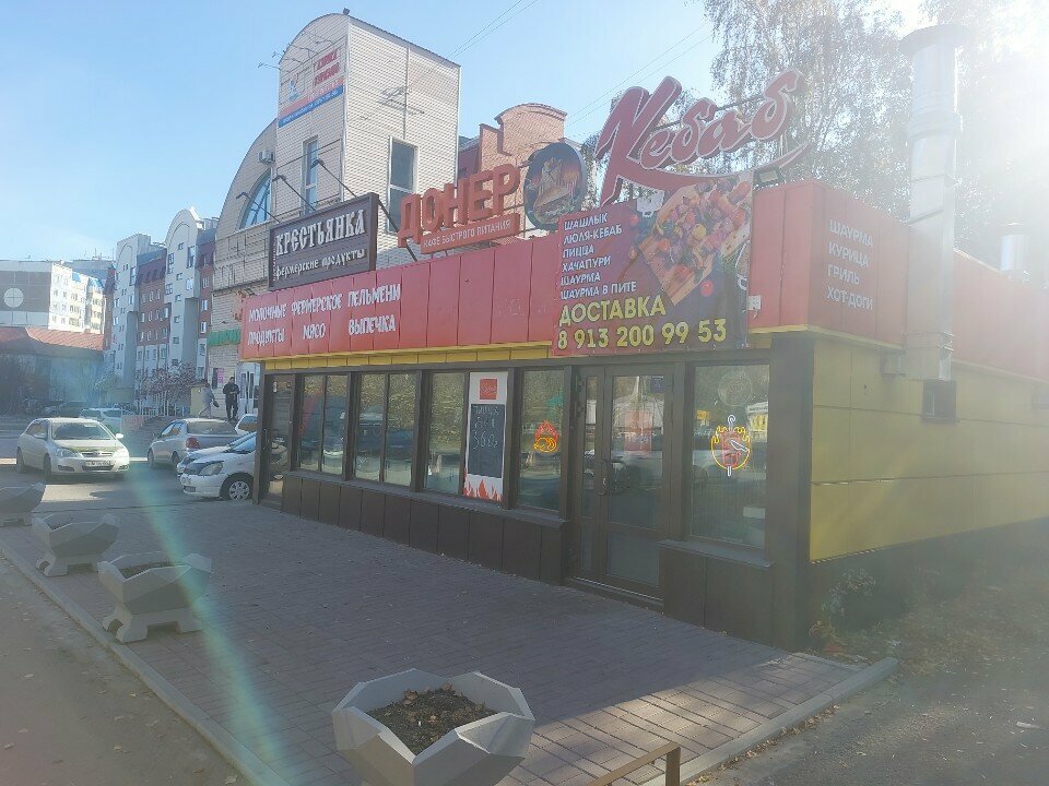 Kafe Гриль 17, Barnaul, foto