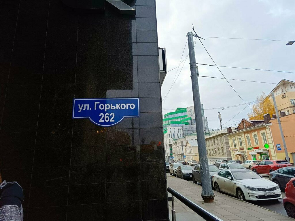 Konut servisleri kuruluşları Управляющая компания Мира, Nijni Novgorod, foto