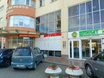 Крематорий для домашних животных (Dovatortsev Street No:30Б, Stavropol), hayvanlar için cenaze hizmetleri  Stavropol'dan