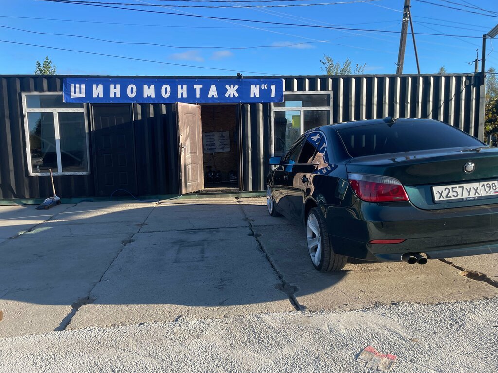 Oto lastik tamiri Шиномонтаж N°1, Saint‑Petersburg ve Leningradskaya oblastı, foto