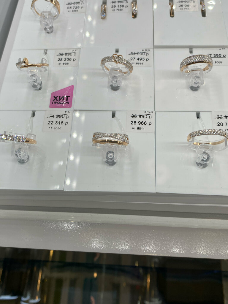 Kuyumcular Sokolov, Moskova, foto