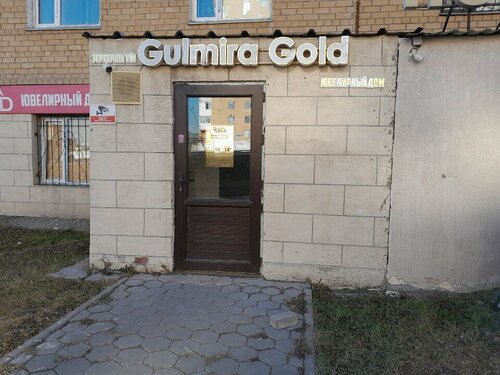 Panorama: Gulmira gold, jewelry store, Astana, Shaımerden Qosshyǵululy ...