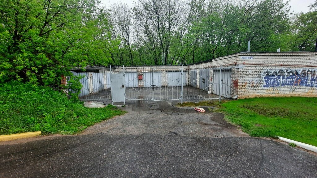 Garajlar Гаражный кооператив, İvanovo, foto