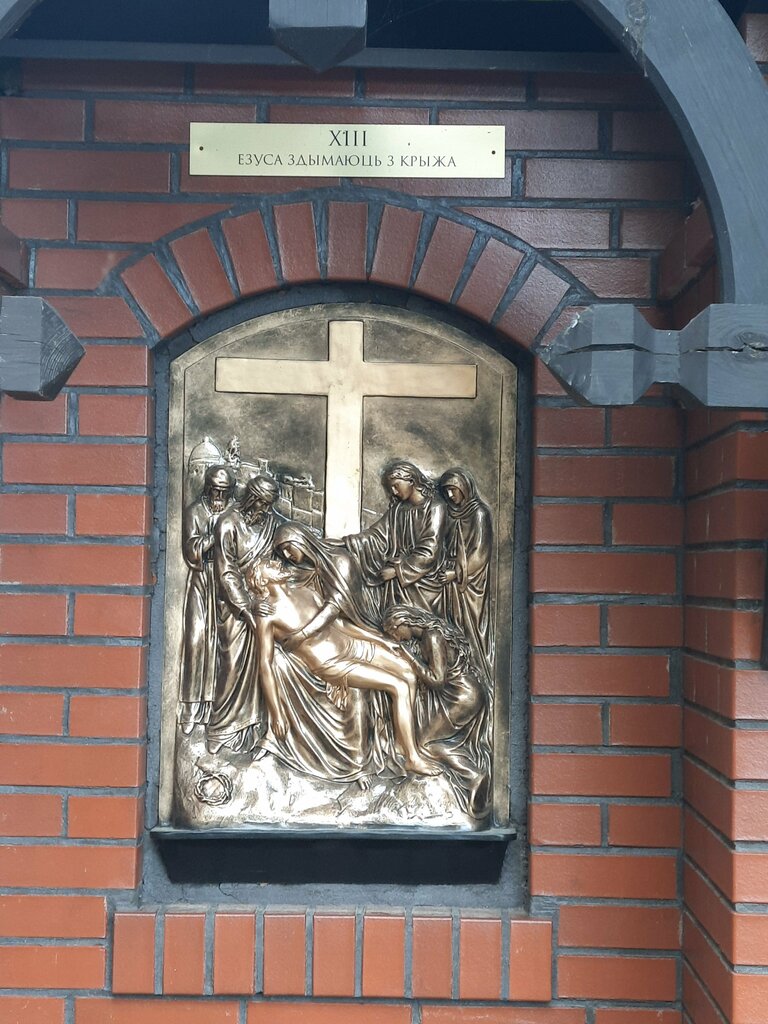 Park, sokak heykeli Иисуса снимают с креста, Minskaya oblastı, foto
