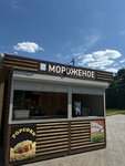 Мороженое (Saratov, park Semkhoz), dondurmacılar  Saratov'dan