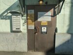 Народное телевидение (Baumanskaya Street No:20с7), televizyon kanalları  Moskova'dan