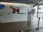 Diasoft (Mayakovskogo Street No:3Б), otomasyon sistemleri firmaları  Saint‑Petersburg'dan