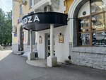 Gedza (Ulyanovykh Street No:31), hazır yemek teslim servisleri  Ufa'dan