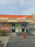 Ara (Atlantico, Municipio de Barranquilla, Carrera 43, 92-23), süpermarket  Barranquilla'dan