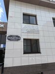 Laser One Studio (ulitsa Palmiro Tolyatti No:45с1), epilasyon  Pyatigorsk'tan